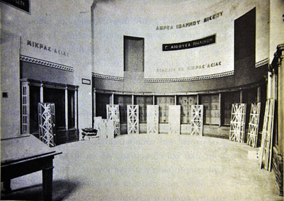 On This Day April 28, 1941: Nazi Invaders Find Empty Archaeological ...