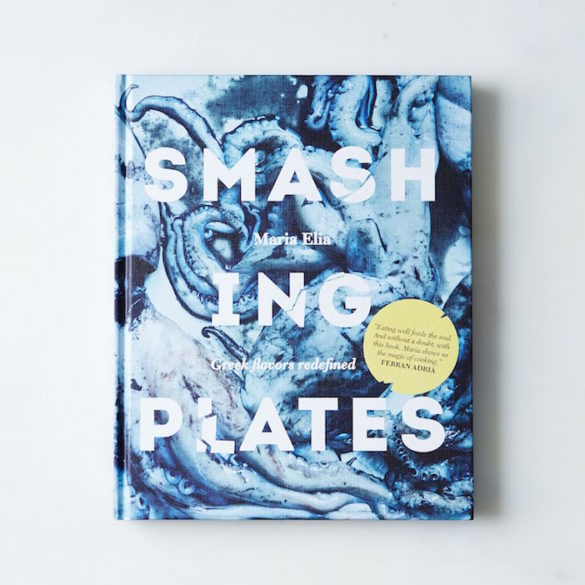 UK Chef Maria Elia's New Cookbook "Smashing Plates" - The Pappas Post