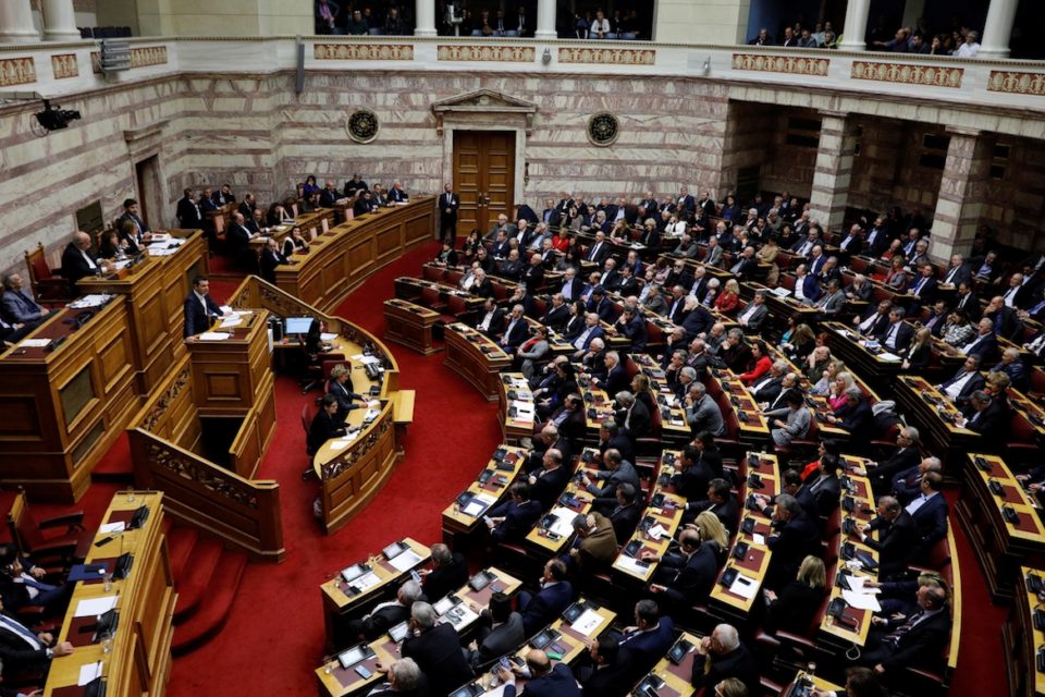 New Study Reveals Representation Crisis in Hellenic Parliament - The ...