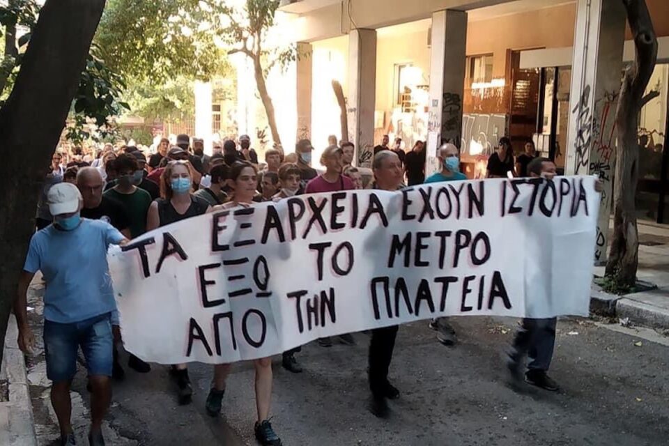 Locals Lead Protests Against New Exarcheia Metro Station - The Pappas Post