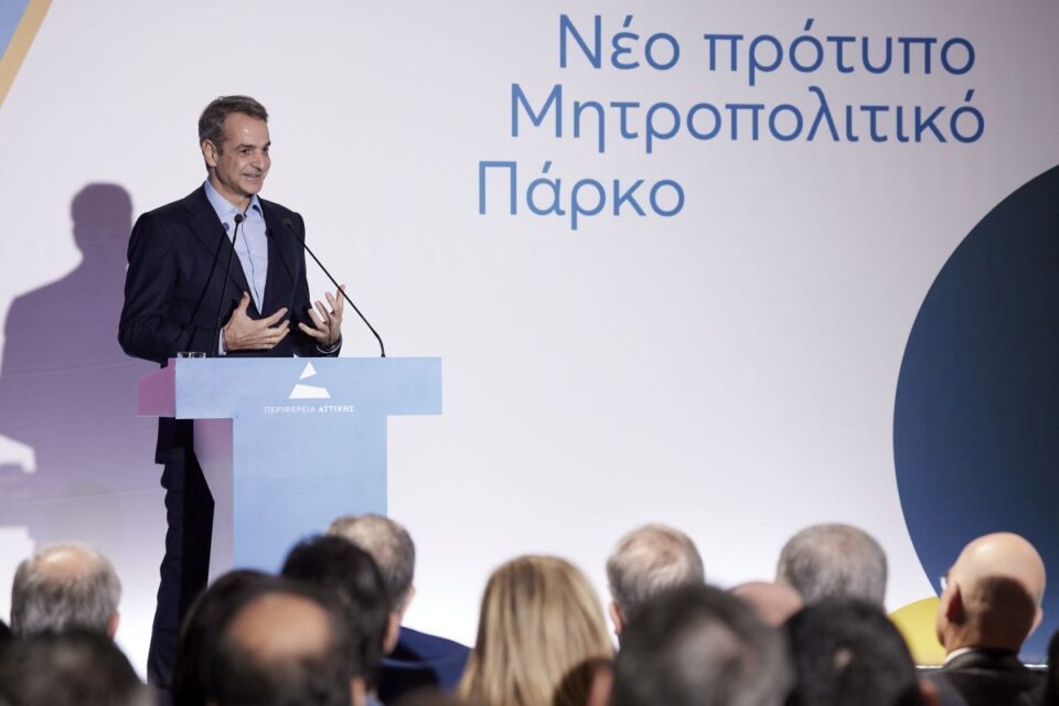 Athens' South Set to Transform With AENAON Mediterranean Park - The ...