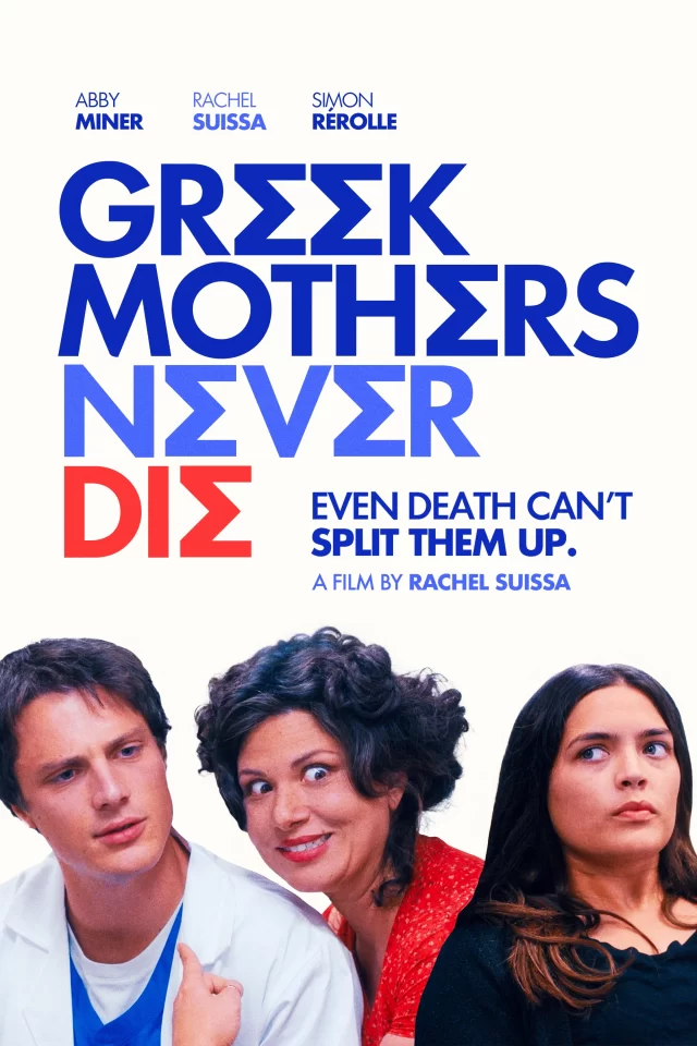 Rachel Suissa Celebrates Her Greek Mother in Her First American Feature ...