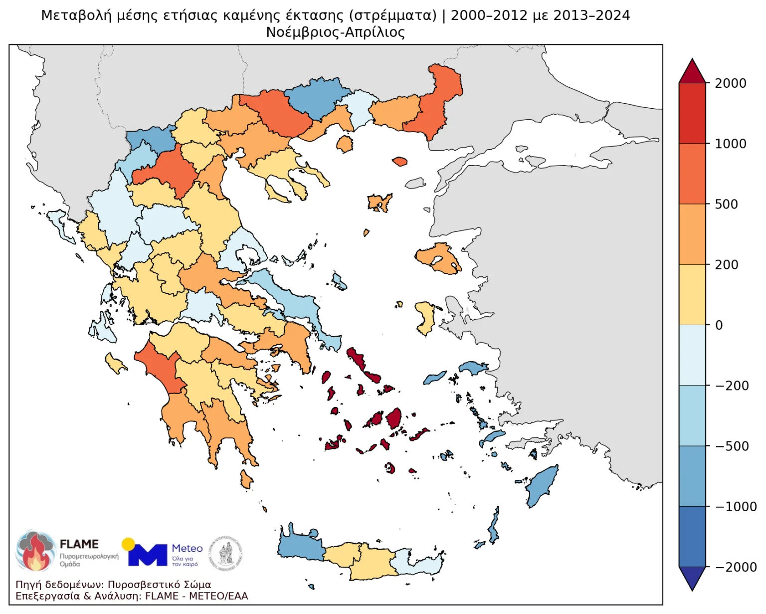 Data from Decades of Greek Fires Analyzed by National Observatory of ...