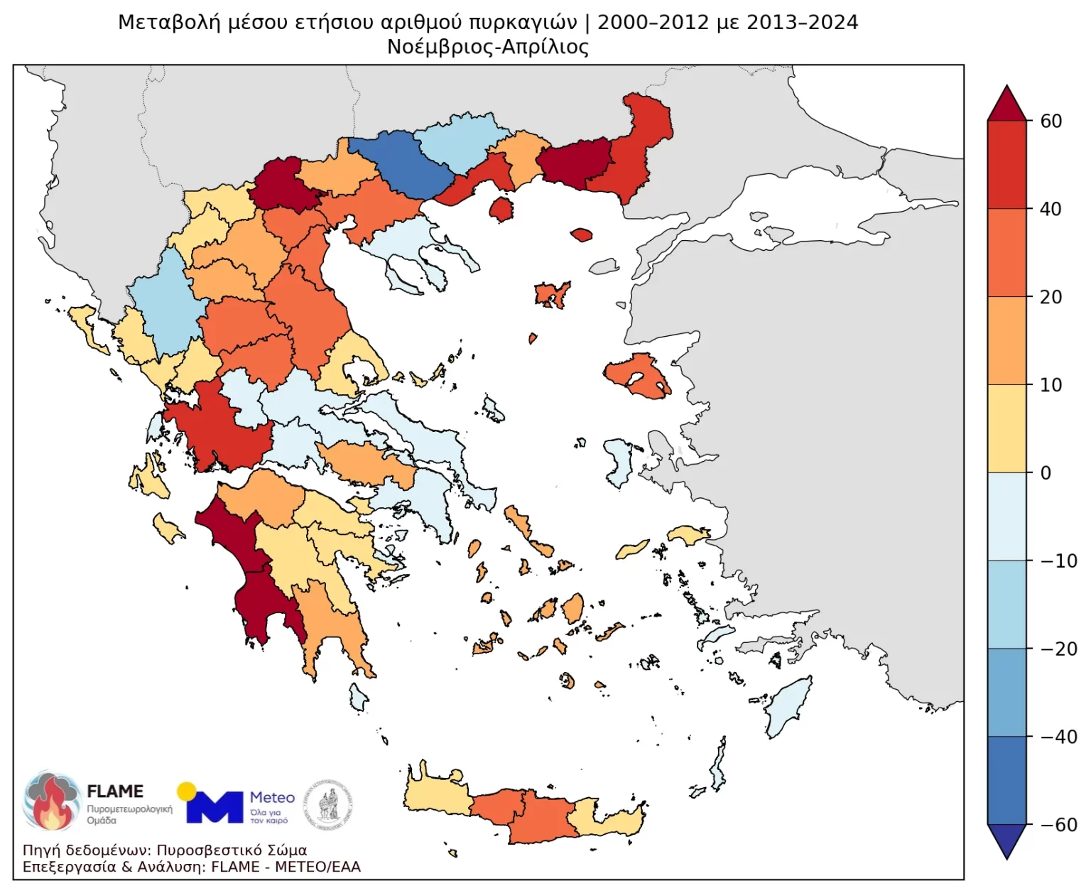 Data from Decades of Greek Fires Analyzed by National Observatory of ...