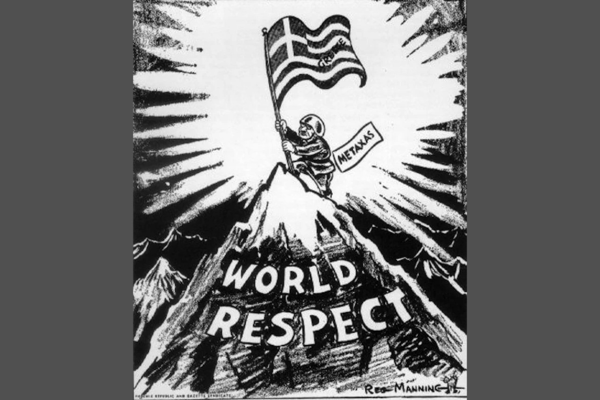 "Oktapodi" is Three Minutes of Animated, Greek-Inspired Fun - The ...