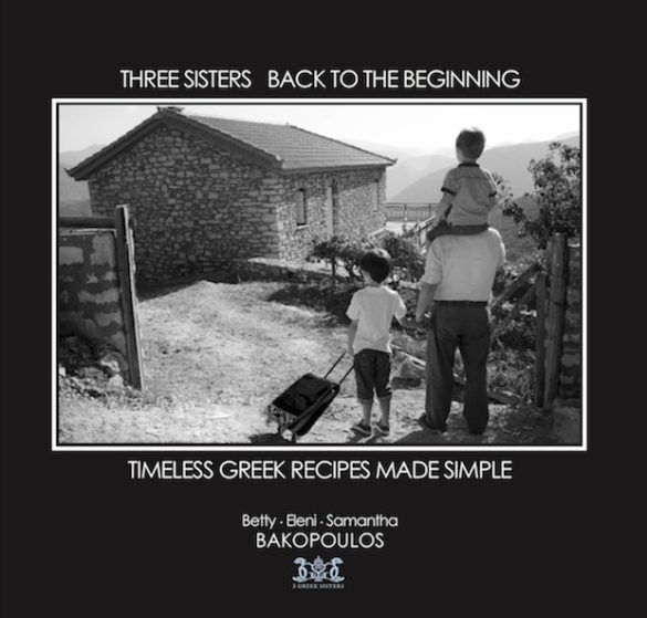Three Greek Sisters Return to their Roots to Rebuild Family Home in ...